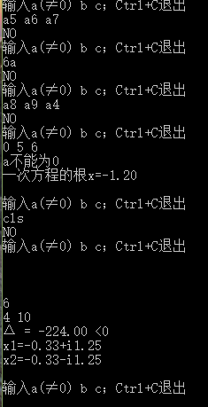 C：求一元二次方程ax^2+bx+c=0的根_求一元二次方程ax2+bx+c=0的根c语言-CSDN博客