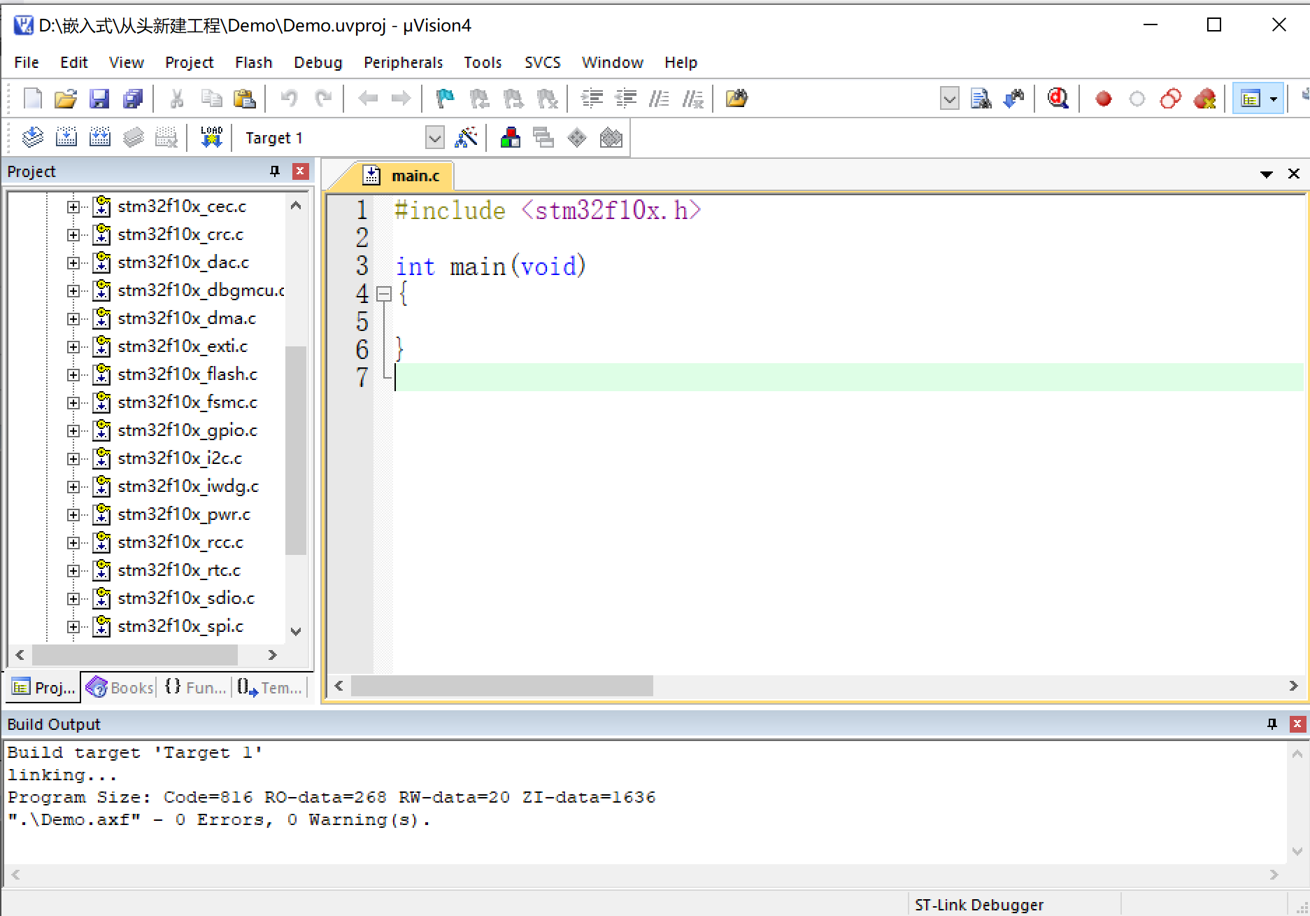 （非常详细）Keil4从零开始建立STM32工程_keil4怎么建stm32工程-CSDN博客