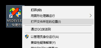 VC6兼容性及打开文件崩溃问题解决_vc6工程打开就出错-CSDN博客