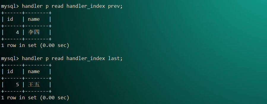 【MySQL】MySQL 之 handler 的详细使用及说明_mysql handler-CSDN博客