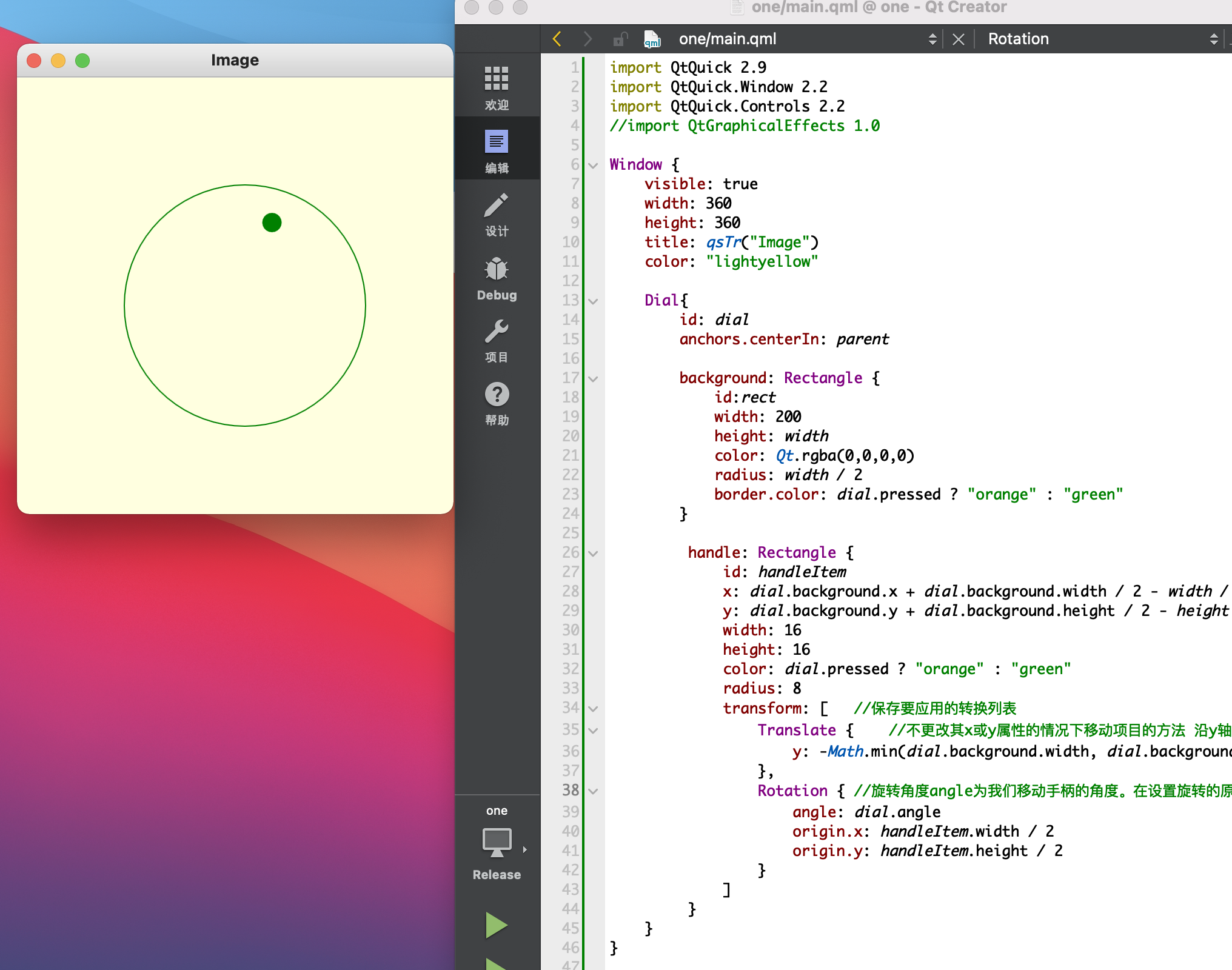 qml 拨盘旋钮Dial 控件滑动开关Switch_qml 旋钮-CSDN博客