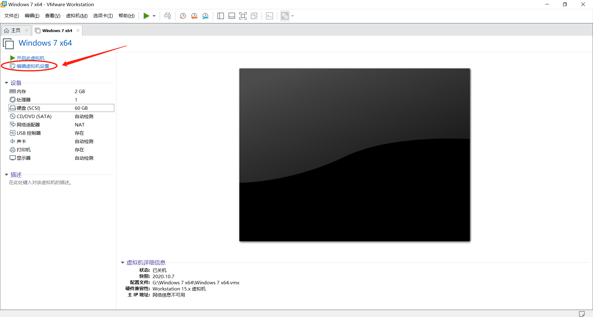 VMware 虚拟机演示进入U盘PE系统_虚拟机从可移动设备进入系统-CSDN博客