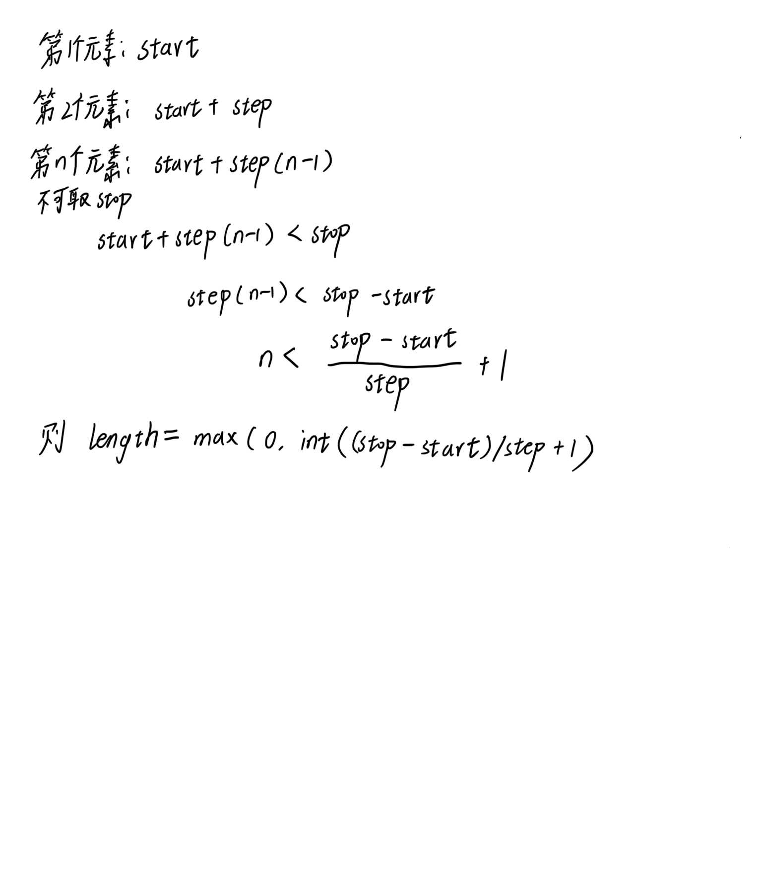 数据结构与算法 Python语言实现 第二章课后习题212 25 29 216 Csdn博客 