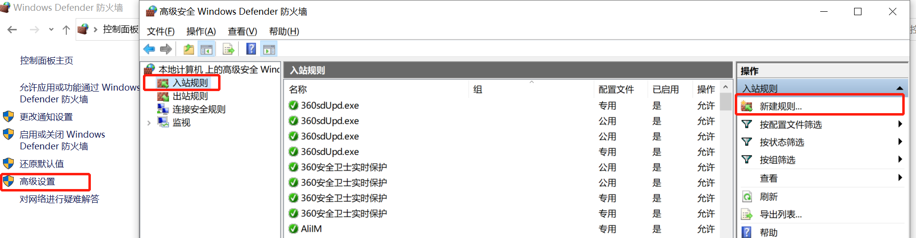 haneWIN搭建Win10 NFS服务器_hanewin nfs server-CSDN博客
