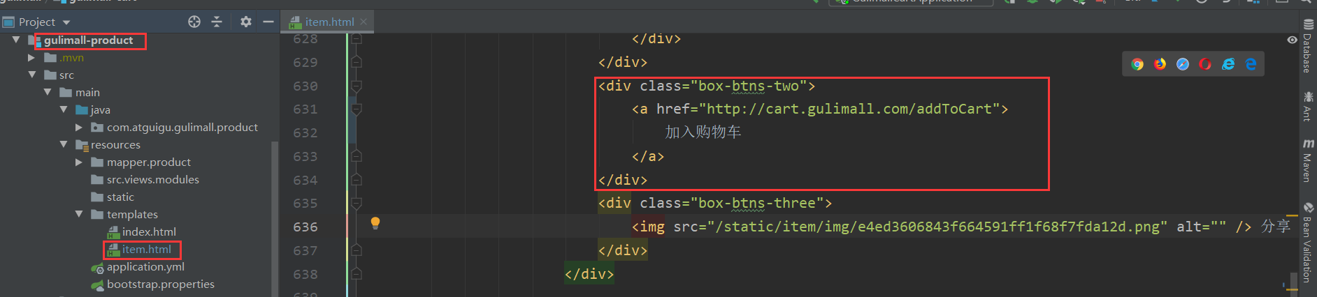 谷粒商城-个人笔记(高级篇三)_daolevel-CSDN博客