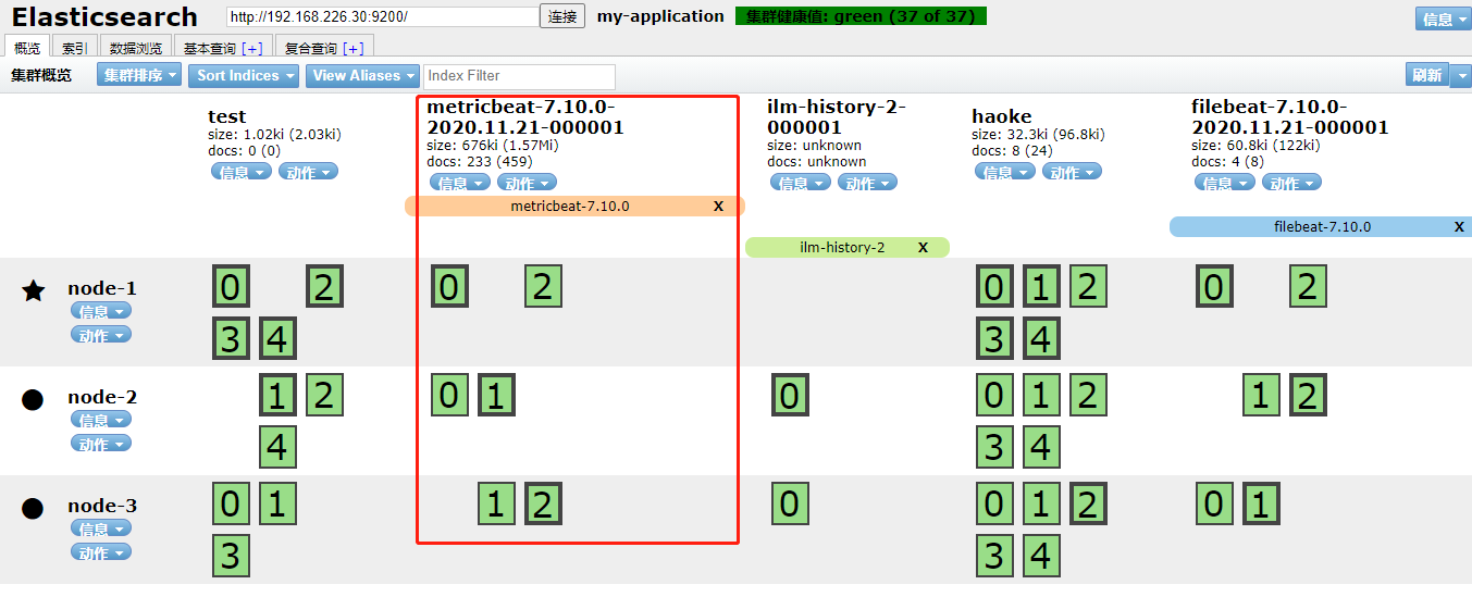 Elastic Stack之Beats（Filebeat、Metricbeat）、Kibana、Logstash教程_elastic ...