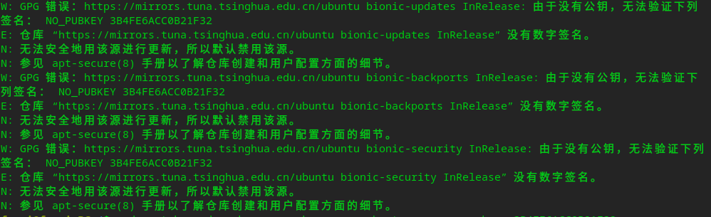 ubuntu学习-执行apt-get update报错： 错误:1 http://mirrors.cn99.com/ubuntu bionic InRelease - 程序员大本营