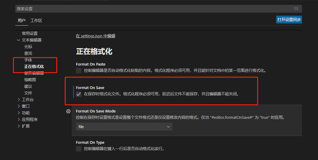 Vue学习笔记7 - 在Vscode中配置Vetur，ESlint，Prettier_vscode vetur-CSDN博客
