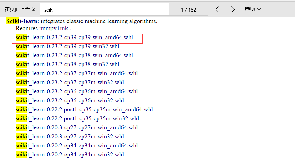 安装不了Python的sklearn库，试了其他办法都不行，终于解决了！下载对应whl文件，进入python.exe所在的文件进行安装_installing build ...