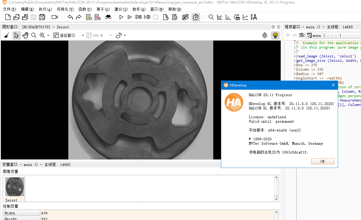 halcon 20.11 for windows x64、linux x64、armv7、aarch64_面向 arm 平台的 halcon-CSDN博客