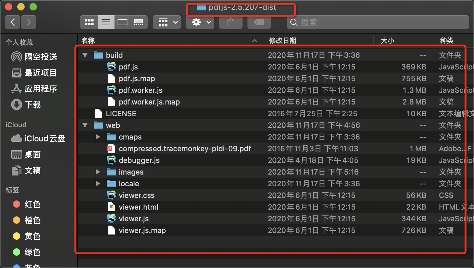 前端用pdfjs实现预览pdf Pdj Js Csdn博客