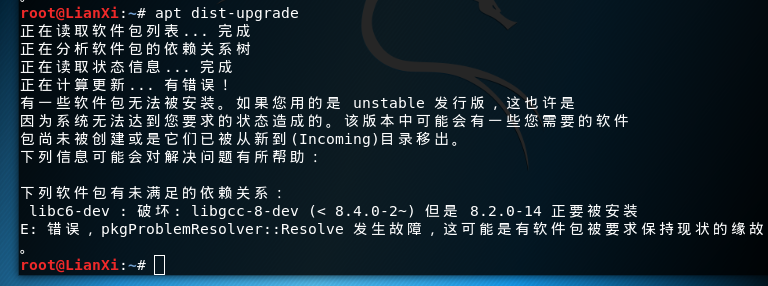 Kali-Linux-2019.1下载安装教程详细_kali2019下载-CSDN博客