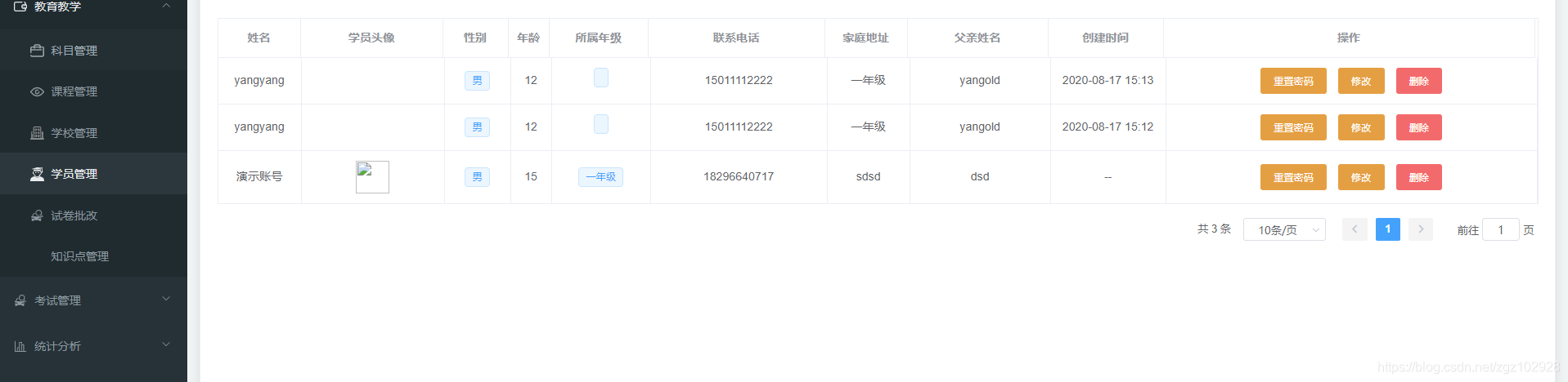 基于springbootmybatisshiromysqlredis构建的在线考试智能教育平台基于 Springboot Mybatis Shiro Mysql