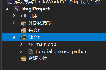 编译libigl库并调用_libigl external-CSDN博客