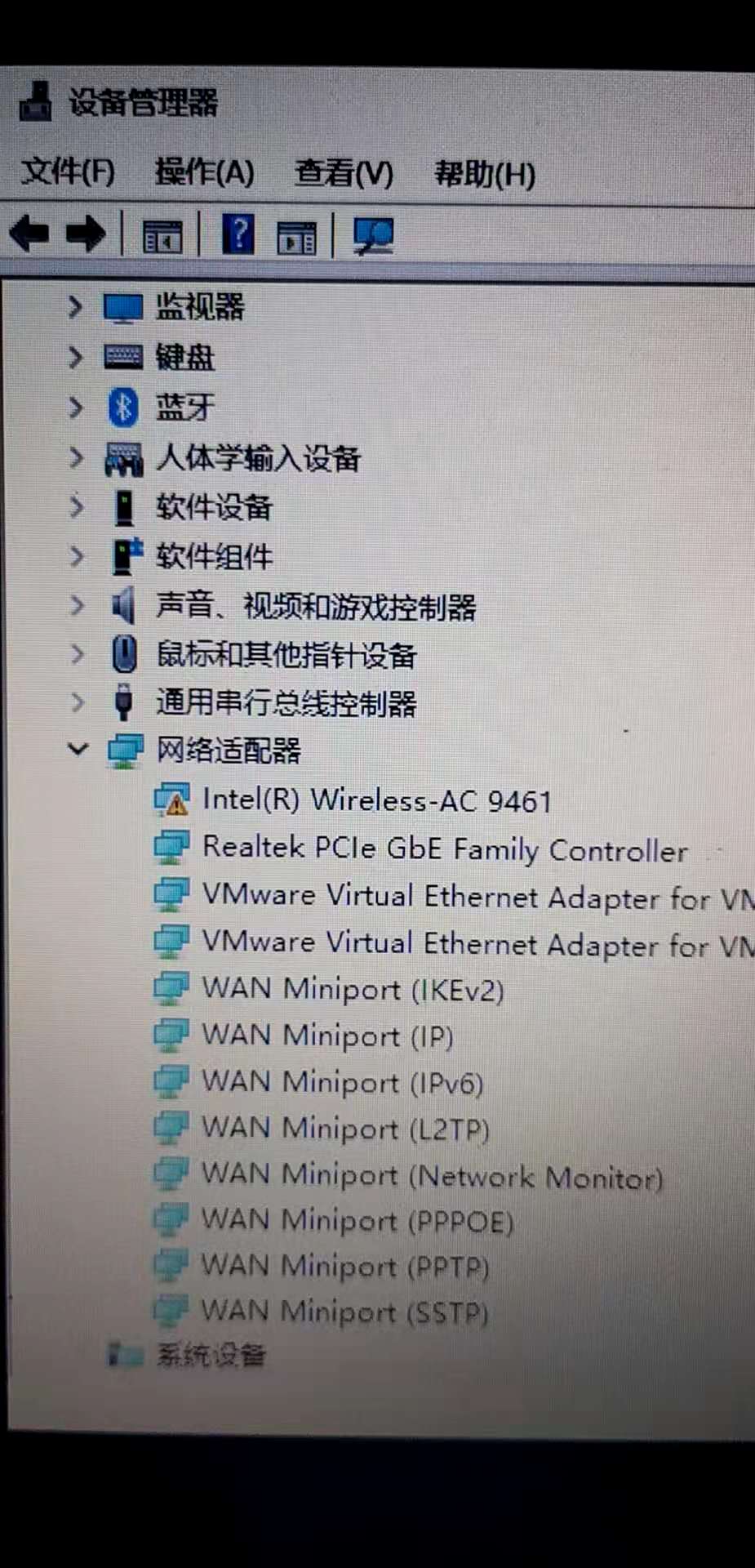 intel(R)wireless-ac 9461错误代码56连接不到网络解决方法_wirelessac9462代码56-CSDN博客