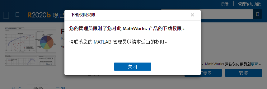 MATLAB提示：要使用 ‘xxx函数‘，则必须授权、安装并启用了以下产品：xxx toolbox_matlab安装signal processing toolbox-CSDN博客