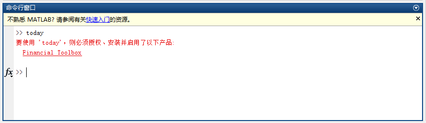 MATLAB提示：要使用 ‘xxx函数‘，则必须授权、安装并启用了以下产品：xxx toolbox_matlab安装signal processing toolbox-CSDN博客