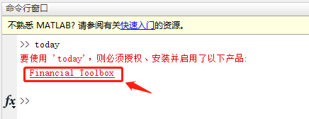 MATLAB提示：要使用 ‘xxx函数‘，则必须授权、安装并启用了以下产品：xxx toolbox_matlab安装signal processing toolbox-CSDN博客