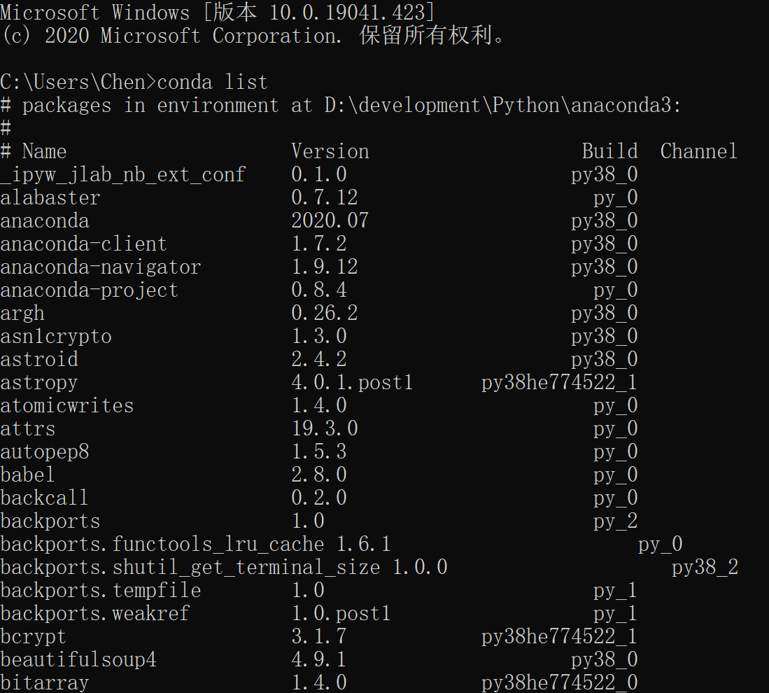 Anaconda的安装与环境配置_anaconda环境配置-CSDN博客