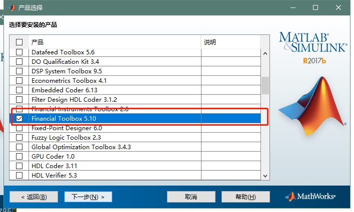 MATLAB提示：要使用 ‘xxx函数‘，则必须授权、安装并启用了以下产品：xxx toolbox_matlab安装signal processing toolbox-CSDN博客