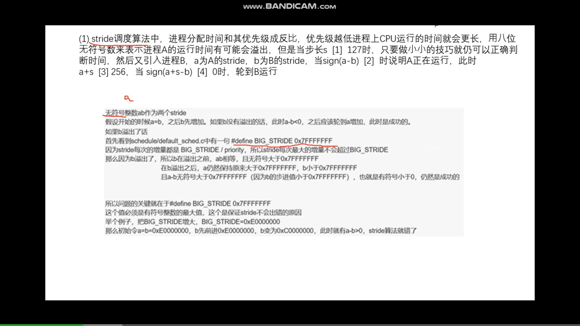 操作选择_cr3是ptbr-CSDN博客