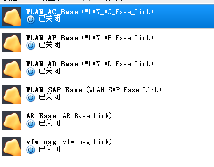 华为eNSP启动设备出现40、41、45错误解决办法_ensp fw启动失败45 vbox无vfw-CSDN博客