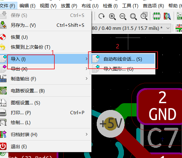 Kicad 常用插件安装和使用_kicad插件-CSDN博客