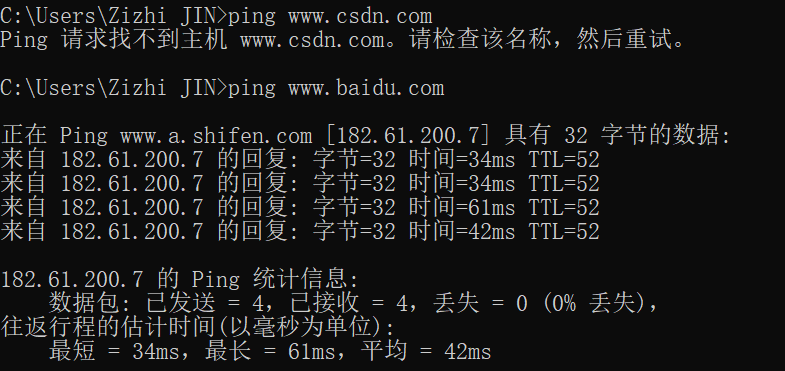 [经验] 关于只能打开部分网站的问题_win10部分网页无法访问-CSDN博客