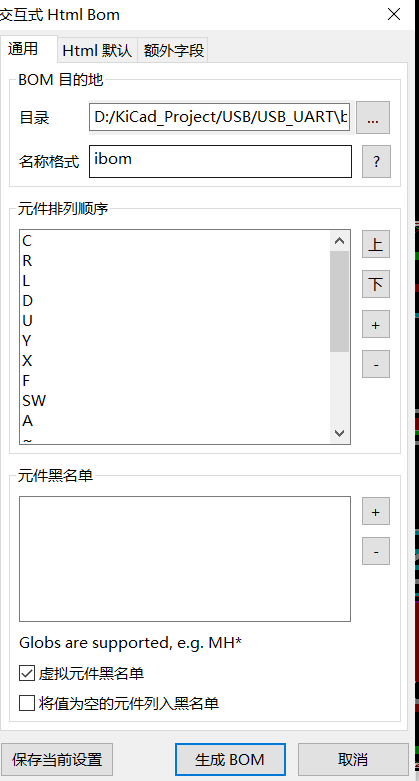 Kicad 常用插件安装和使用_kicad插件-CSDN博客
