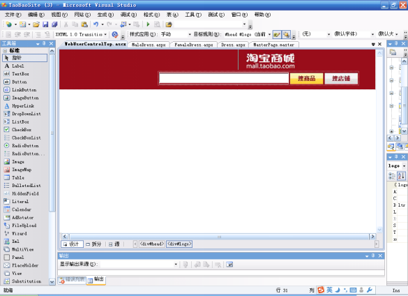.NET程序设计 实验名称 实验六 ASP.NET服务器控件_asp net服务器实验-CSDN博客