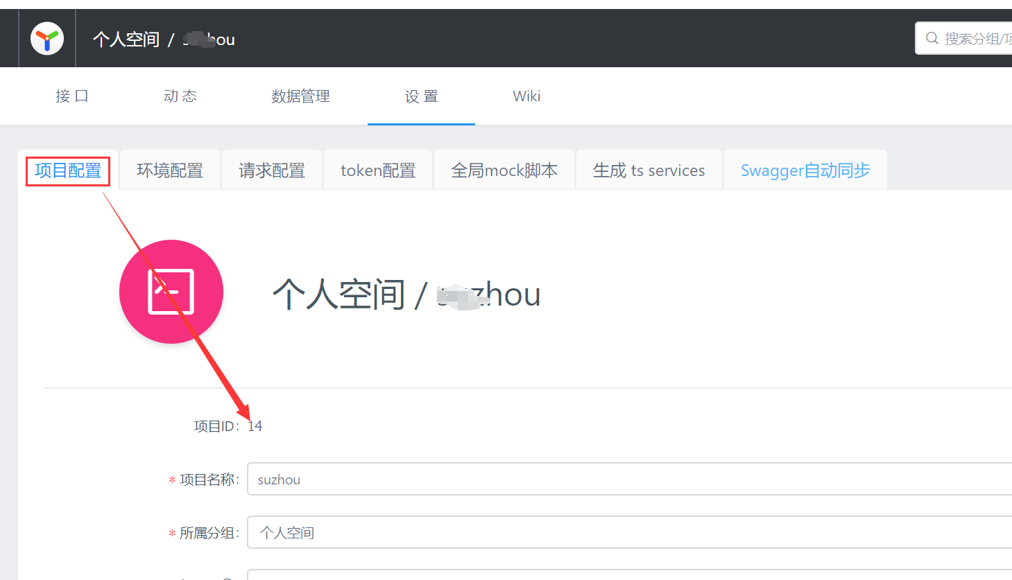 idea中安装YapiUpload 插件将api接口上传到yapi文档上_idea uploadtoapi 类配置-CSDN博客