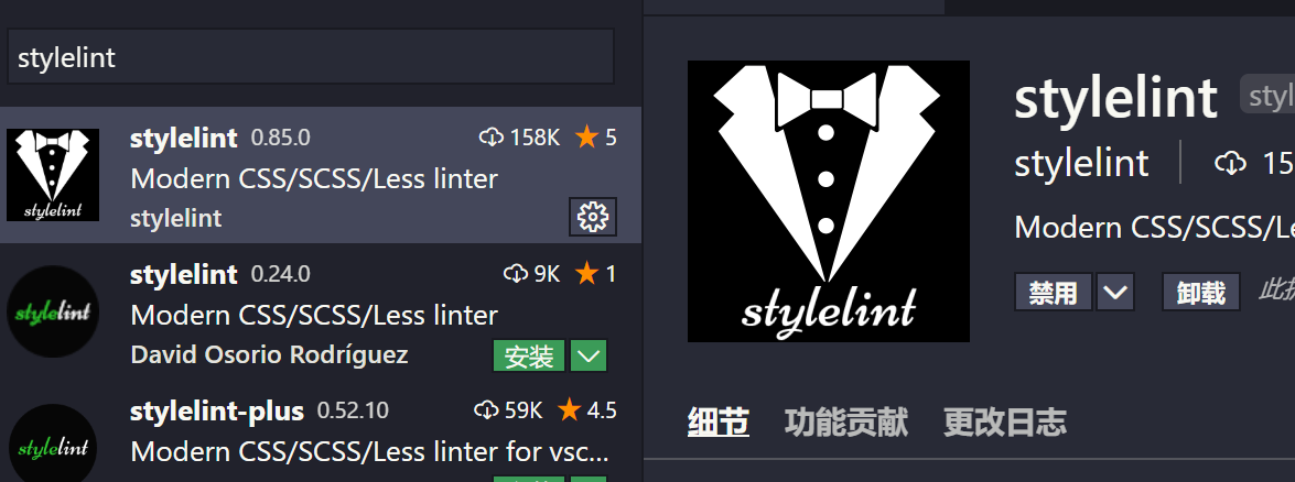 css格式规范stylelint在vscode使用教程（ctrl+s自动智能修复）_vscode stylelint 自动修复-CSDN博客