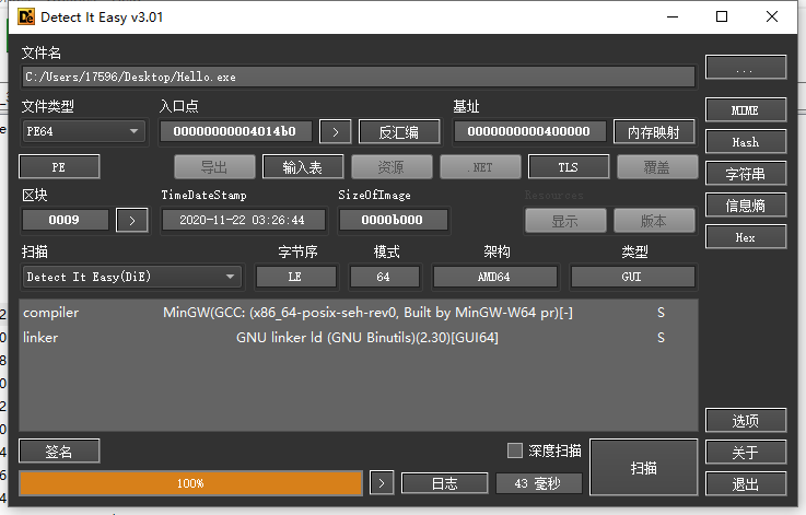 OllyDbg提示Not a valid PE file，****.exe‘ is probably not a 32-bit Portable Executable.-CSDN博客
