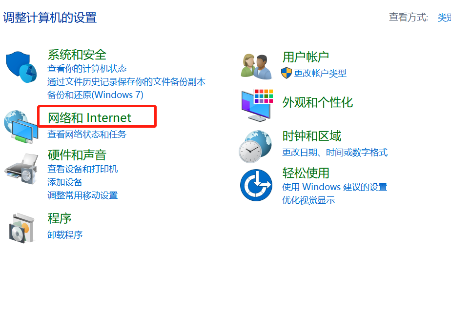 两步解决----中国大学mooc网页加载慢_mooc视频反应慢-CSDN博客