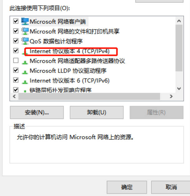 两步解决----中国大学mooc网页加载慢_mooc视频反应慢-CSDN博客