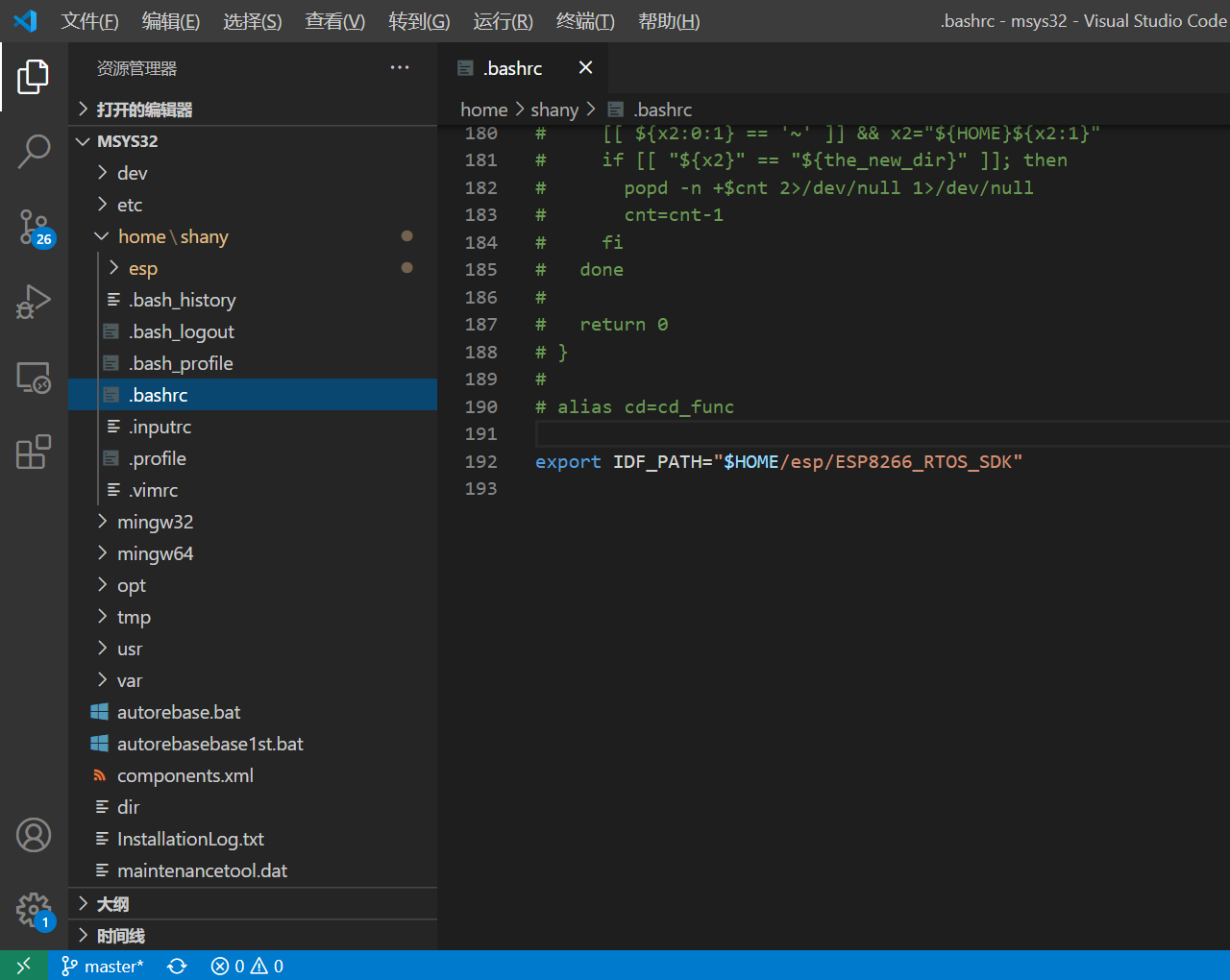 搭建 ESP8266 开发环境（windows）_esp8266开发环境-CSDN博客