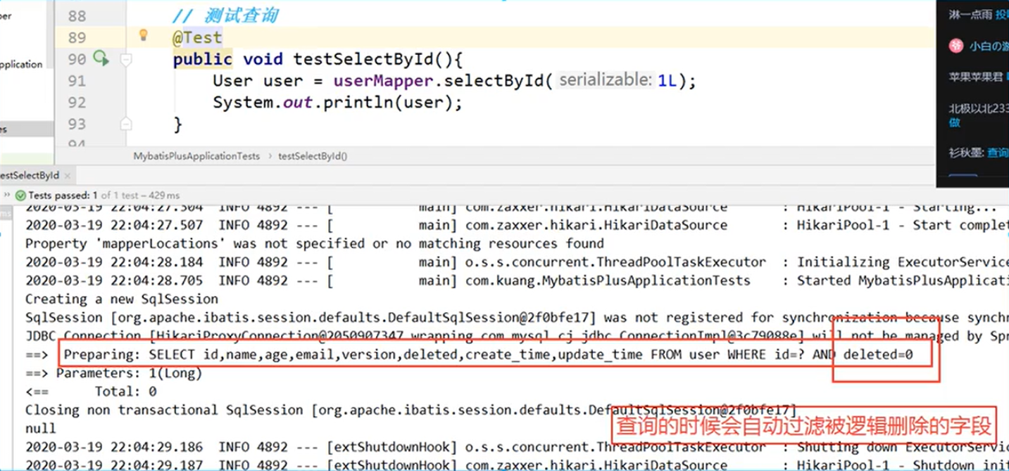 【狂神说java】mybatisplus笔记狂神说 Mybatisplus Csdn博客 