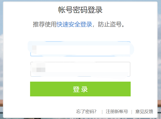 Selenium常用操作——iframe框架切换_selenium 根据xpath切换frame-CSDN博客