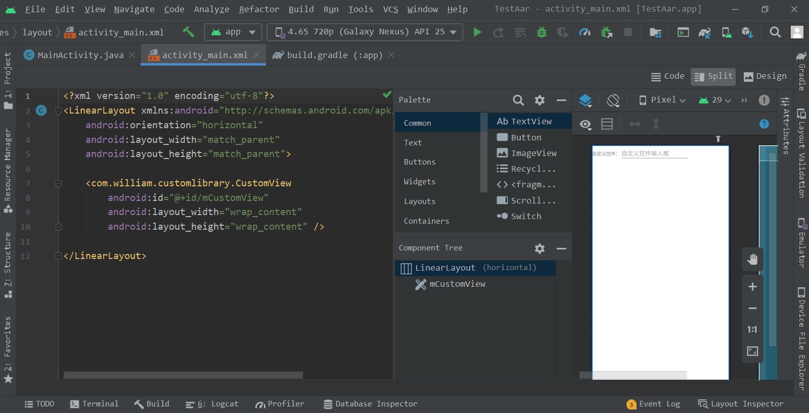使用Android Studio创建AAR包，并在其它项目中引用_view,并且编译成aar包-CSDN博客