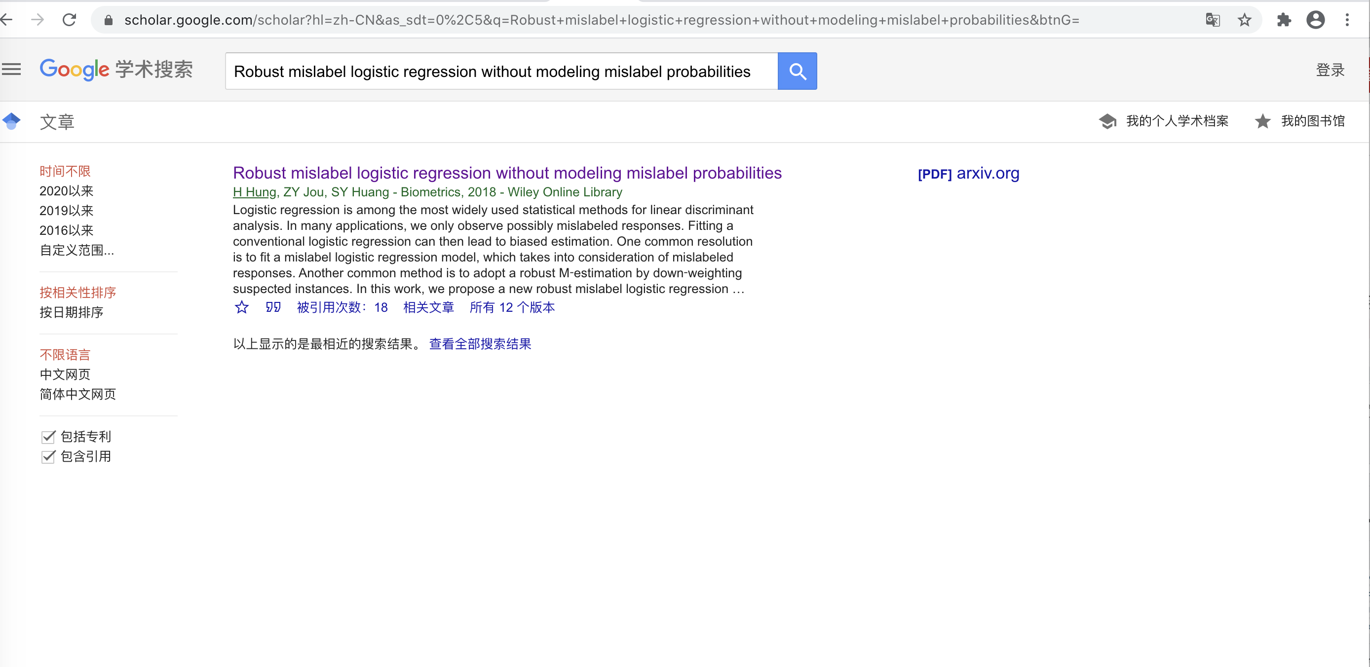 毕业论文 [ 1 ]：查找论文代码参考_find code for research papers-CSDN博客