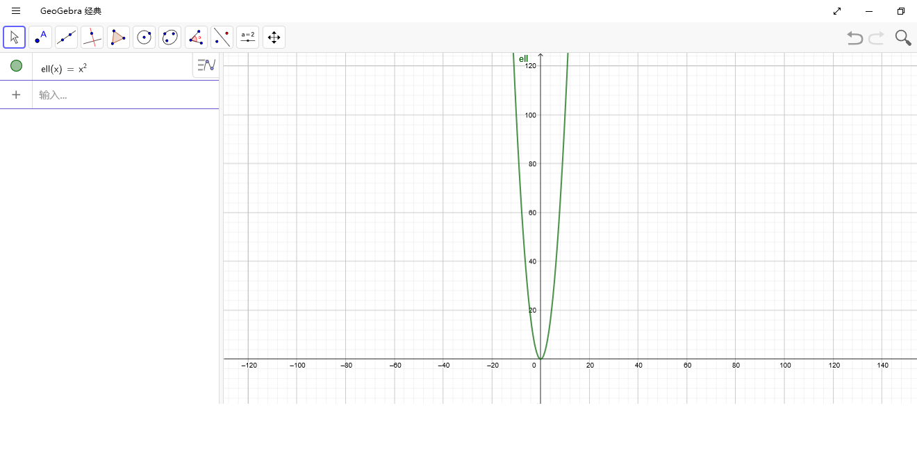 GeoGebra2笔记:二维或三维画图_geogebra三维图形绘制-CSDN博客