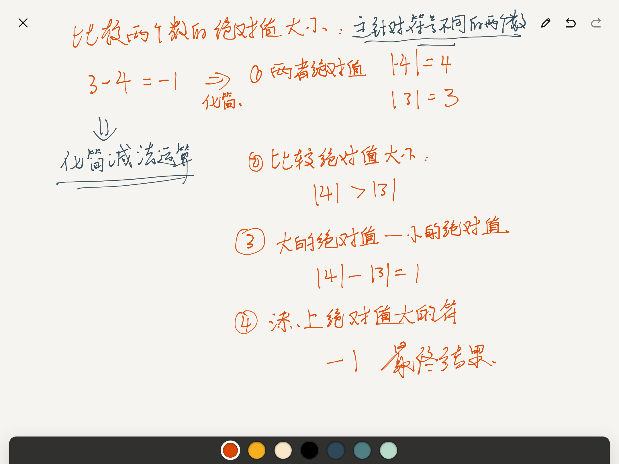 链队列（带头结点）模板简单应用算法设计：长整数加法计算（示意图进行讲解） 灰信网（软件开发博客聚合）