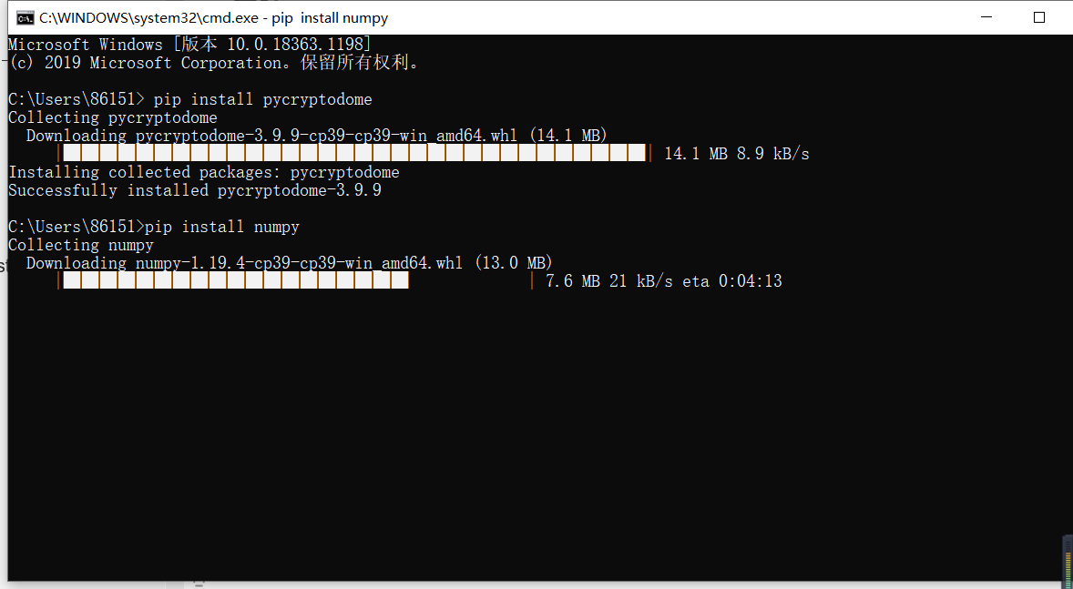 Python怎么安装第三方库-numpy-libnum等； (详细版)_无法导入libnum-CSDN博客