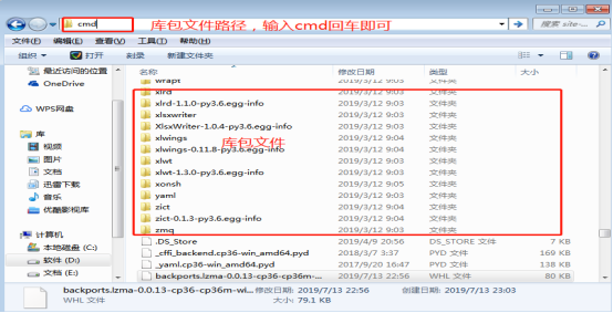Python怎么安装第三方库-numpy-libnum等； (详细版)_无法导入libnum-CSDN博客