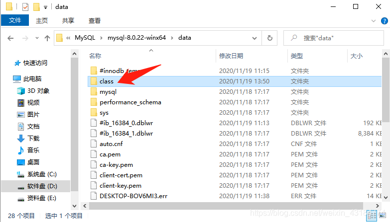 Windows环境:mysql 全量、增量备份还原数据库数据实战win 增量备份mysql数据库 Csdn博客