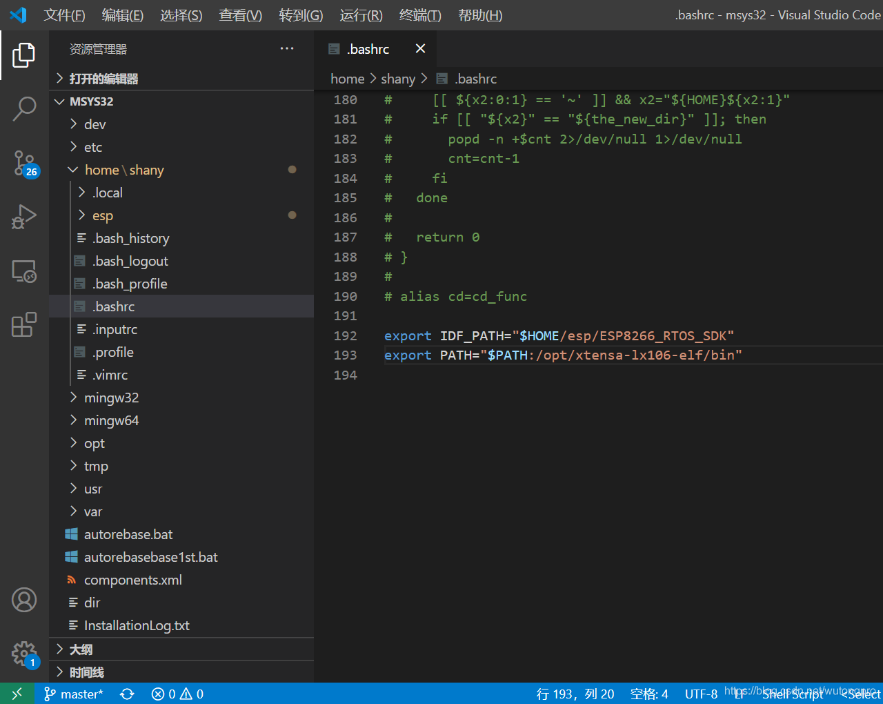 搭建 Esp8266 开发环境(windows)esp8266开发环境 Csdn博客