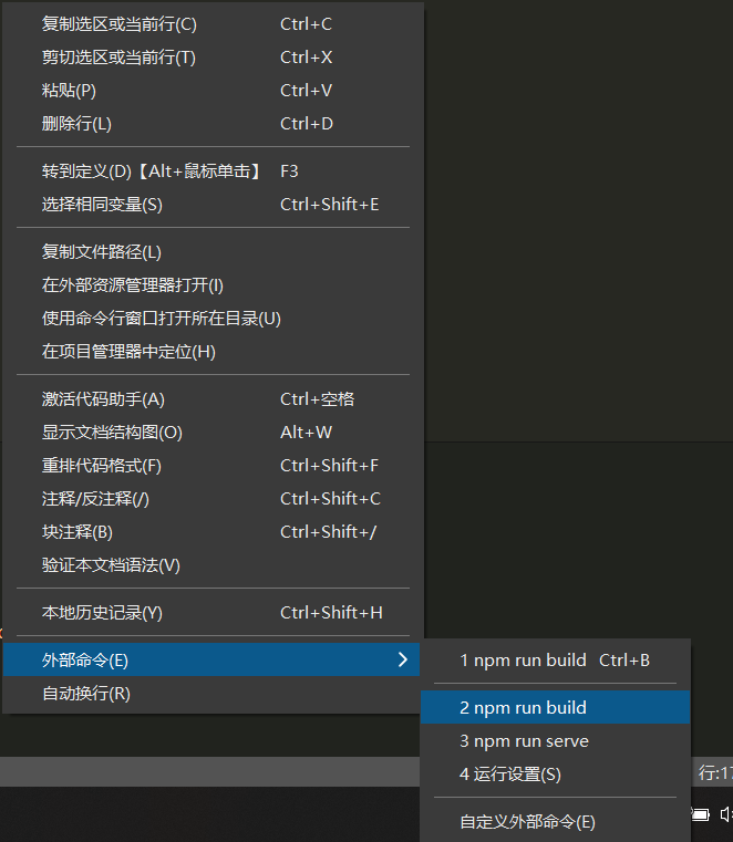 When Hbuilderx executes vue ui, it is forbidden to run scripts on the ...