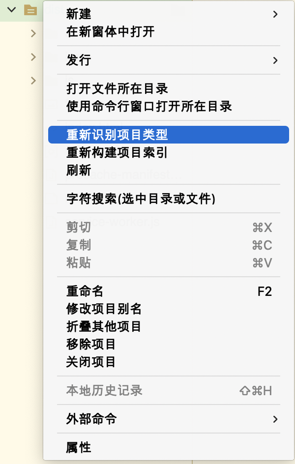 Vue Cli 4x 打包成app后白屏解决办法andand打包app教程爱上小张吧的博客 Csdn博客vue打包成app白屏
