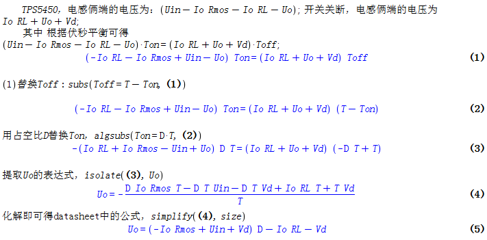 Maple公式推导（subs，isolate）maple Subs函数 Csdn博客