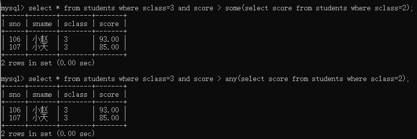Mysql中any，some，all的用法以及区别_mysql any-CSDN博客